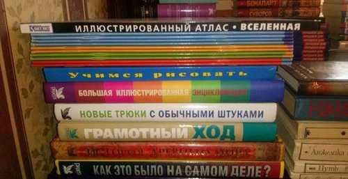 Набор книг