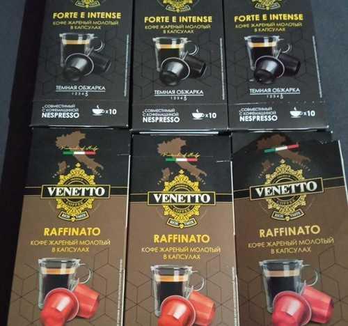 Капсулы для кофемашины nespresso 59 шт