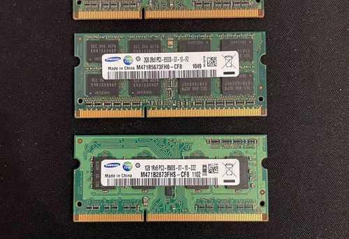 Sodimm ddr2 и ddr3