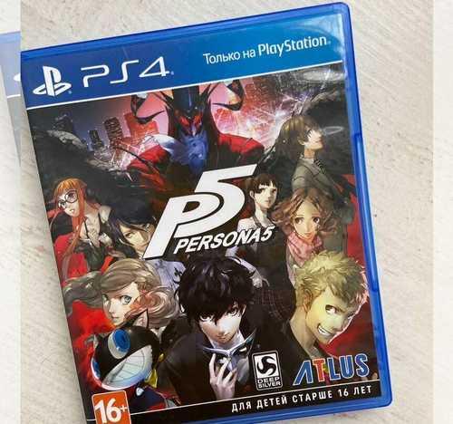 Persona 5 ps4