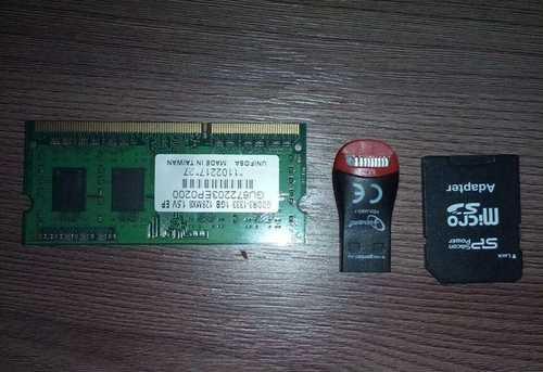 Адаптер micro SD и оперативную память ddr3 2 гб