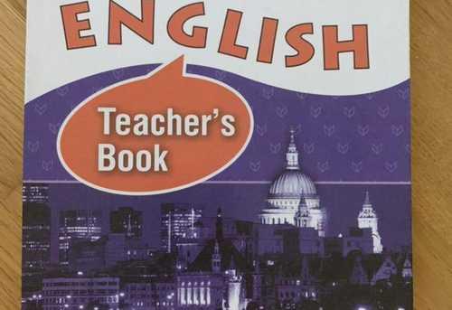 Teachers book, гдз по английскому