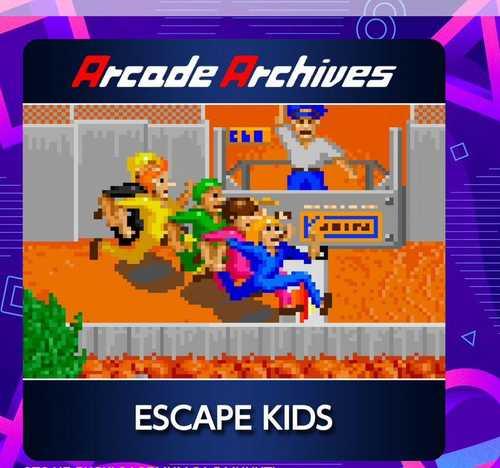 Arcade Archives escape kids ps4 и ps5