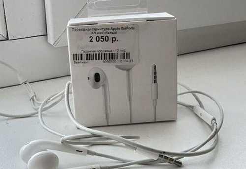 Проводные оригинальные наушники Apple EarPods