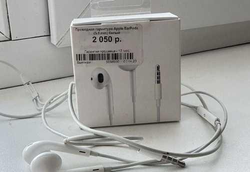 Проводные оригинальные наушники Apple EarPods