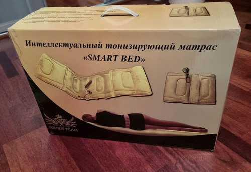 Массажный матрас smart bed