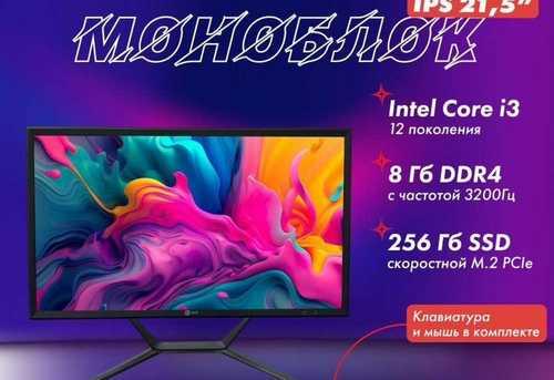 Моноблок Новый 22" i3-12100