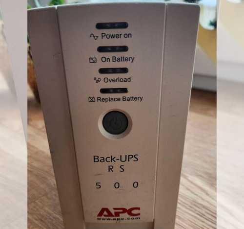 APC Back-Up CS 500VA BK500-RS (без аккумулятора)