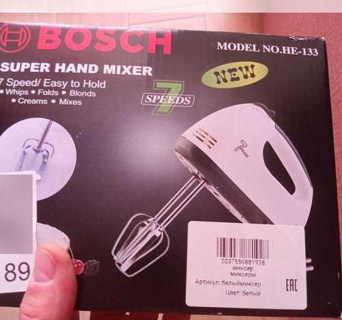 Миксер Bosch HE-133 180 ват