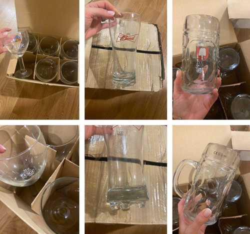 Пивные бокалы