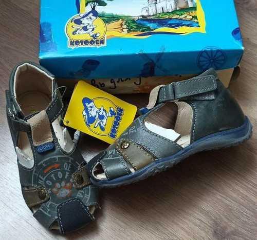 Сандалии Котофей