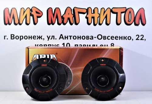 Твитер рупорного типа aria ST-10PRO