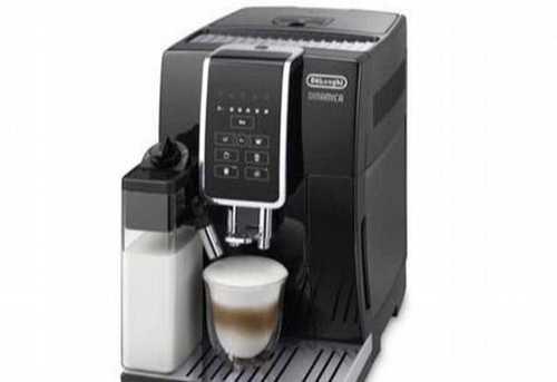 Кофемашина автоматическая Delonghi ecam350.50.B
