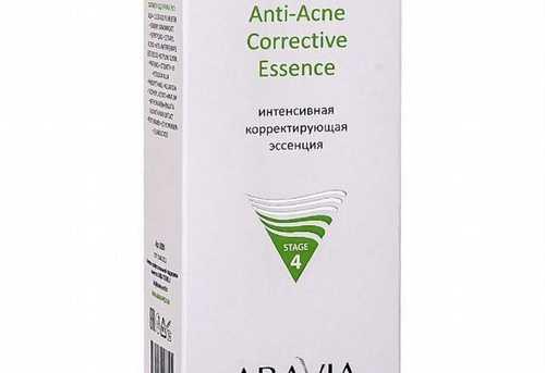 Эссенция Aravia для жирной и проблемной кожи