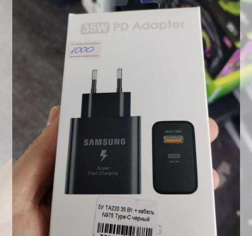 Зарядное устройство samsung35w