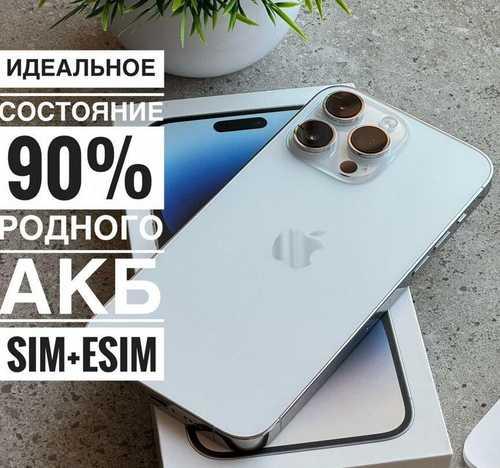 iPhone 14 Pro Max, 256 ГБ