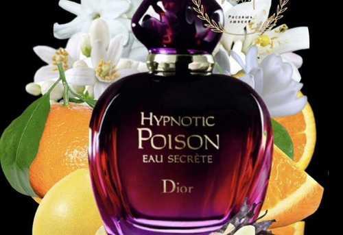 Hypnotic Poison Eau Secrete Dior 10 мл