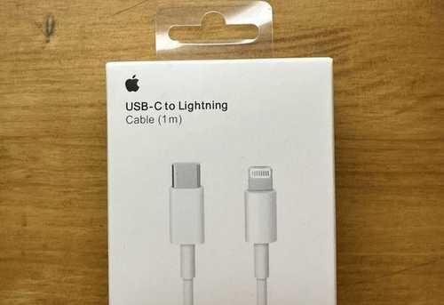 Зарядка USB-C lightning apple опт / розница