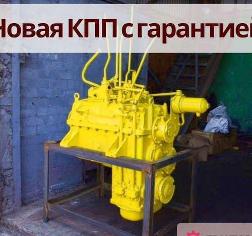 Кпп к700 из новых запчастей в наличии с гарантией