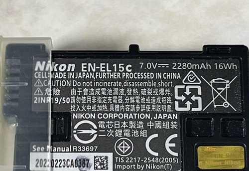 Батарея Nikon EN-EL 15c