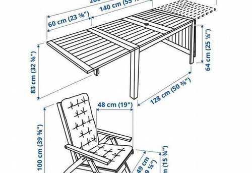 Стол садовый из белой акации IKEA