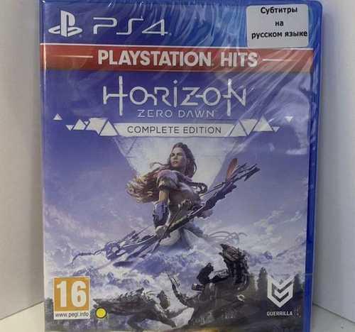 Игровые диски. Sony Playstation 4 Horizon Zero Dawn. Complete Edition