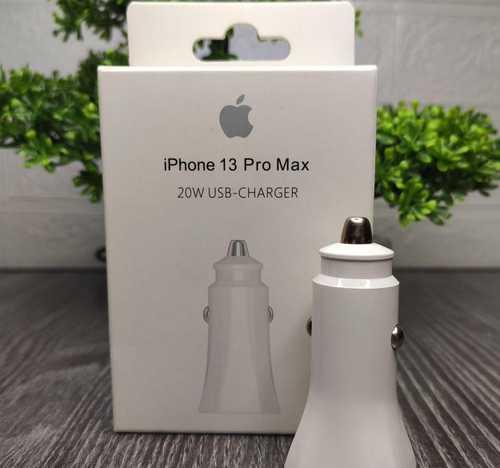 Зарядка iPhone 13 Pro Max для автомобиля