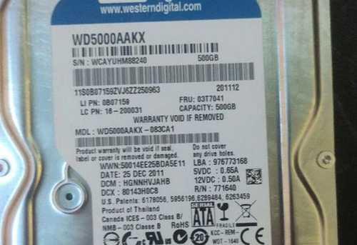 Жесткий диск WD Blue 500gb 7200rpm