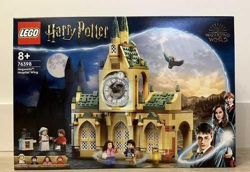 Lego Harry Potter 76398 Больничное крыло Хогвартса