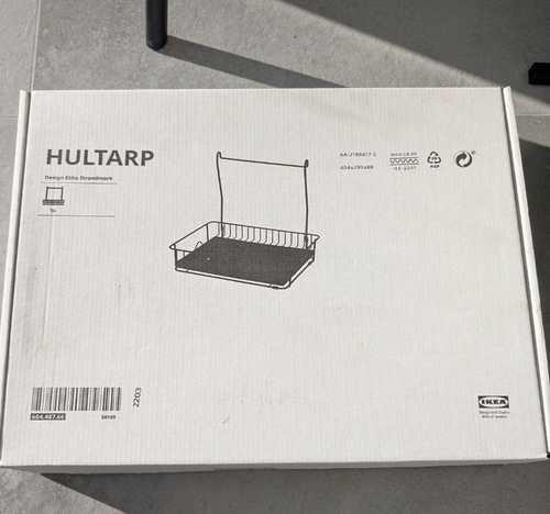 Сушилка для посуды IKEA hulhultarp