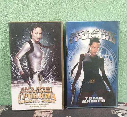 Лара крофт vhs