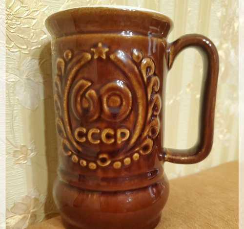 Кружка керамическая СССР