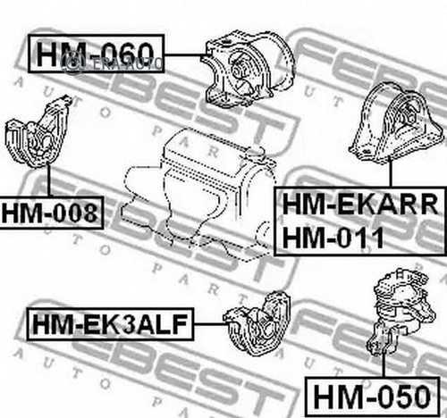 Febest HM050 подушка двс задняя левая\ Honda Civic 1.4-1.6i 95-01