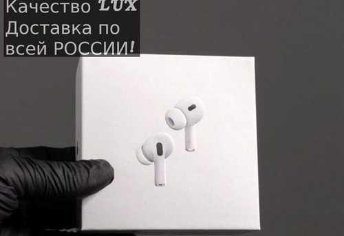 Наушники Apple Airpods Pro 2