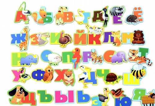 Магнитный алфавит