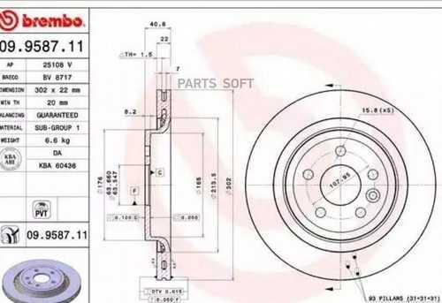 Brembo 09958711 09.9587.11 диск тормозной задний\