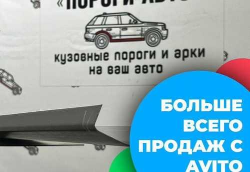 Ремонтные пороги Toyota Corsa L50 комплект