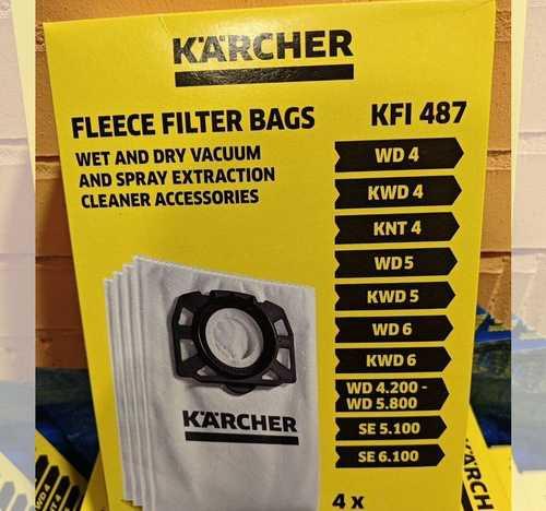 Мешки KFI 487 для пылесоса Karcher WD 4/5/6, 4 шт