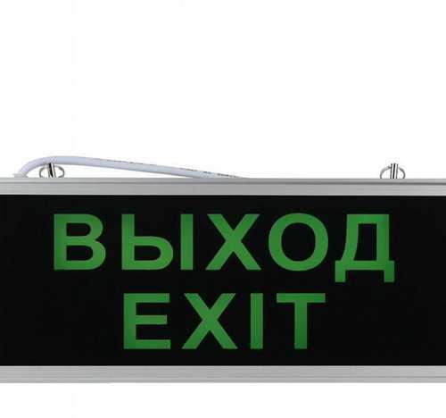 Табличка выход с подсветкой