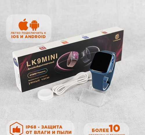 Смарт Часы Lk 9 Mini 41mm