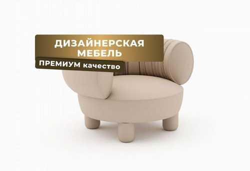 Дизайнерский Кресло круглое кожаное