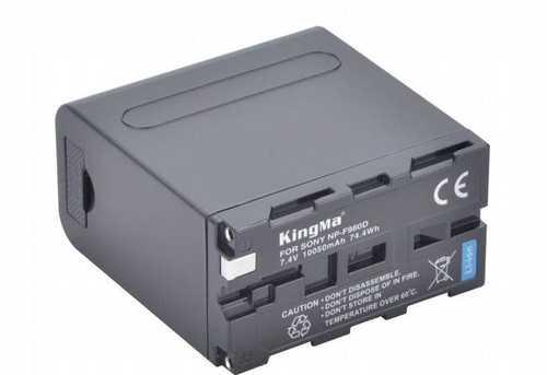 Аккумулятор Kingma Sony BM-F980D 10050 mAh с индик