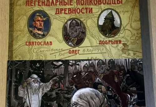 Книги для детей про историю и православие