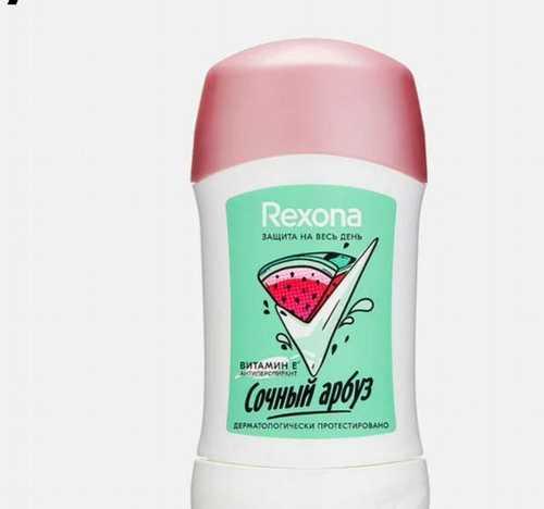 Rexona Сочный арбуз Антиперспирант-карандаш