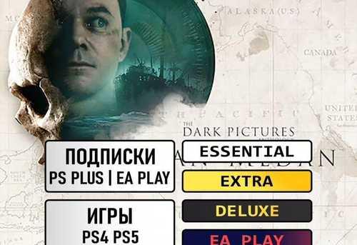 Подписка PS Plus Deluxe Extra EA Play (60509)