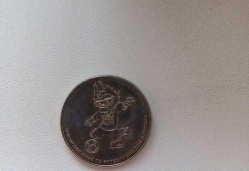 Монета 25