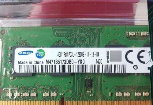 Оперативная память DDR3 L для ноутбука