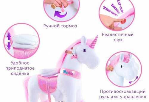 Поницикл (Ponycycle) Единорог 4042 (Ux402)