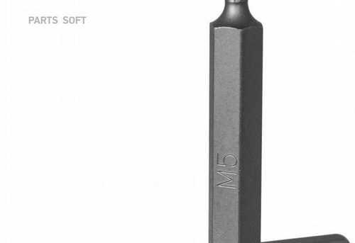 Jonnesway D10M75M12A Вставка-бита 10 мм DR spline