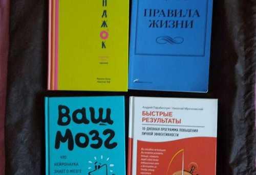 Тони Бьюзен и книги по развитию мышления